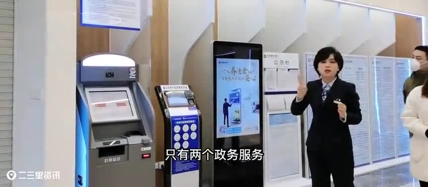 【银行走访】建设银行智能化服务,新推出“刷脸”30秒取款