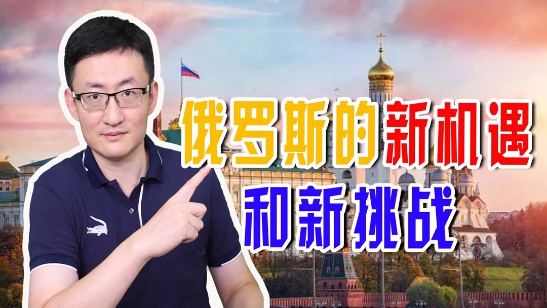 俄罗斯外汇储备达6216亿美元,能源价格暴涨使俄罗斯经济走出低谷