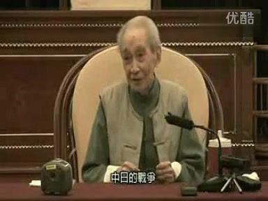 南怀瑾 对吴江太湖国际实验小学六年级毕业学生的赠言