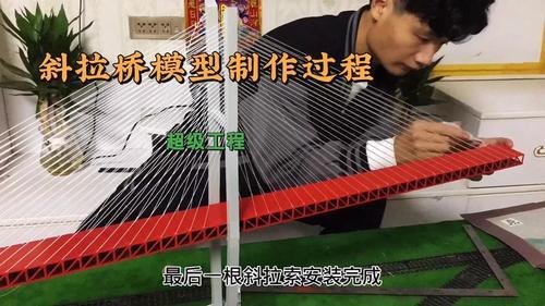 长江大桥模型,斜拉桥模型制作,1:600比例缩小