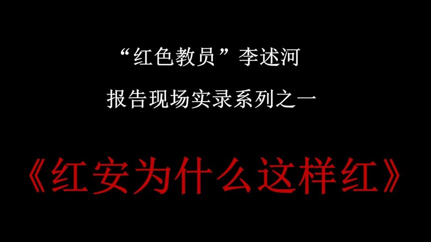 课堂实录片头初稿,请指正