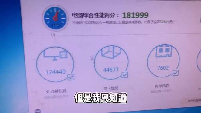 小伙1500块买的服务器主机改家用电脑,不知道被坑没