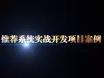 容大教育·大数据全栈开发工程师