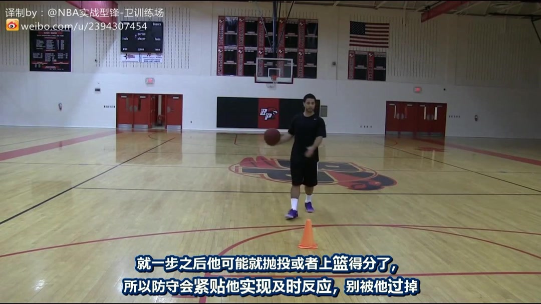 克里斯·保罗招牌动作教程:不可阻挡的Pull Back(极撤)技术!