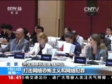 [新闻直播间]第二届网络安全国际研讨会举行:聚焦构建网络空间规则
