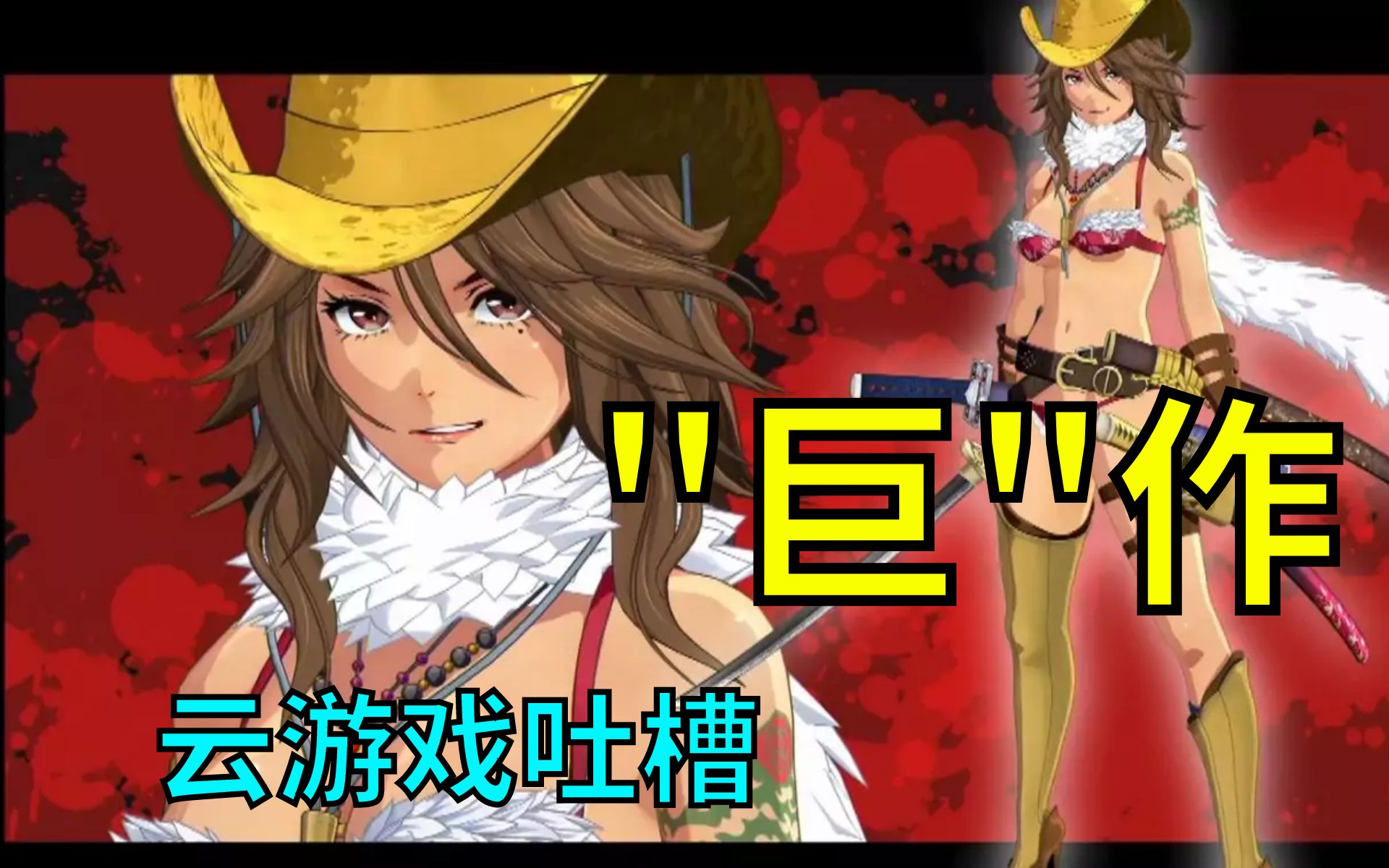 ... STEAM新上架恶评如潮的良心“巨”作 玩家们都是如何评价的?stea...