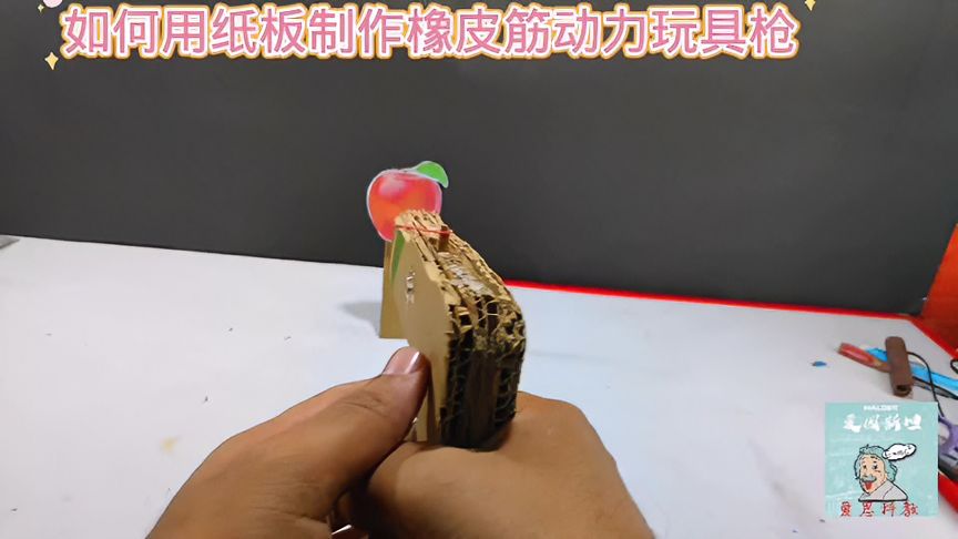 如何用纸板制作橡皮筋动力玩具枪#小学手工制作大全
