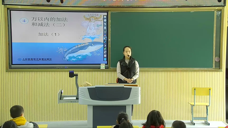 人教版小学数学三年级上册_《几百几十加减几百几十笔算…》福建