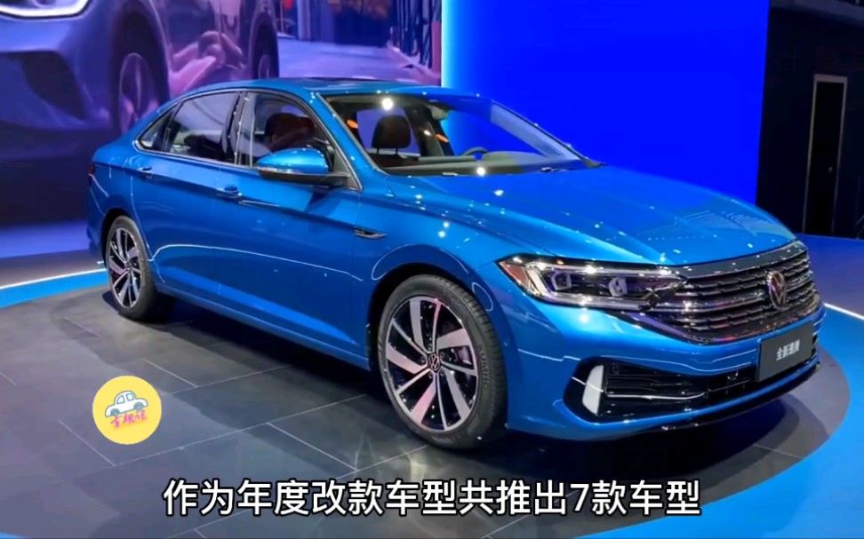 2022款全新大众速腾来了,车身尺寸再加长,科技感更强,价格降低