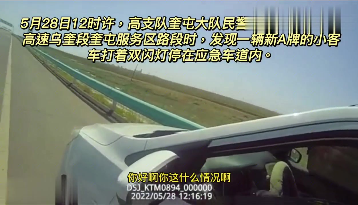 #我为群众办实事我为群众办实事|婴儿在车内哭闹不止