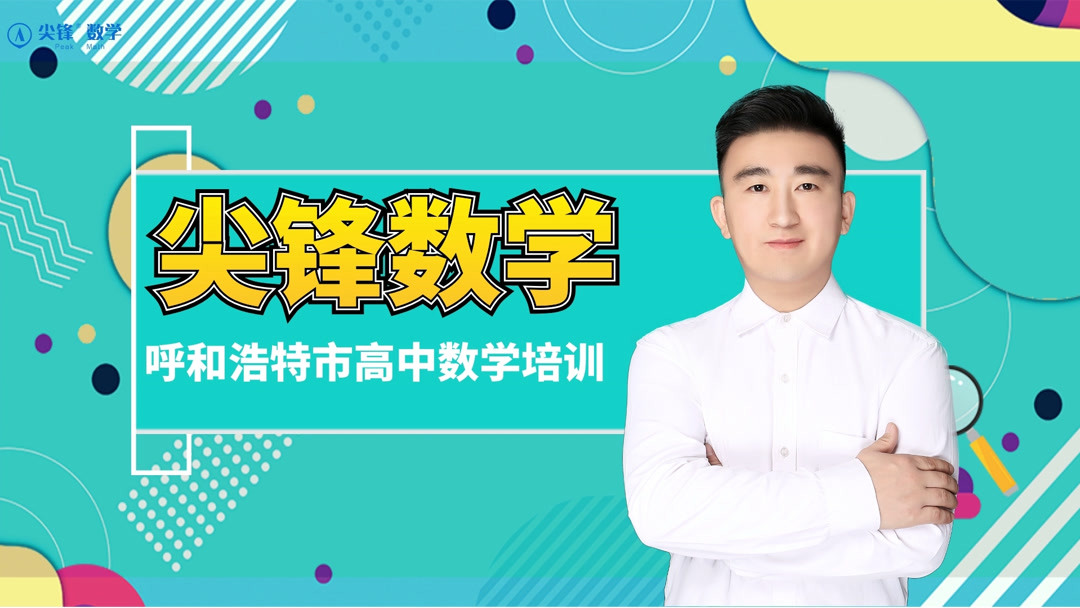 高中数学必修-函数奇偶性应用精讲二