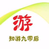 知游九零后 