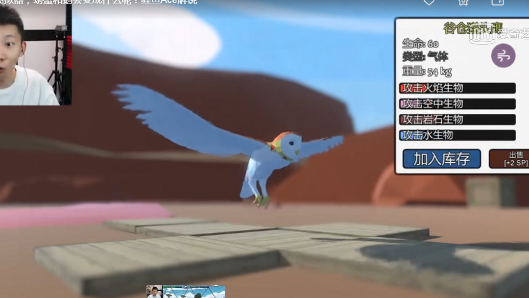 鲤鱼解说:动物融合模拟器,螃蟹和鹅会变成什么呢