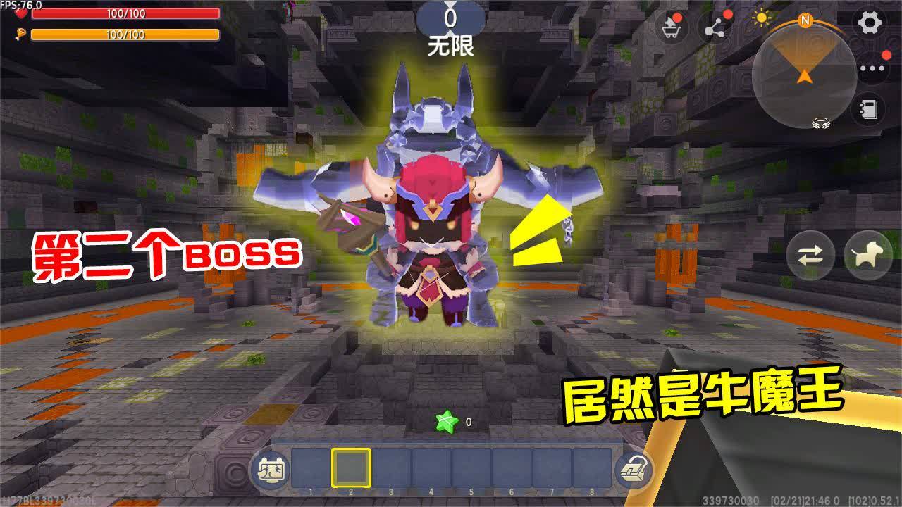 迷你世界:热带雨林出现第二个boss,竟然是一头大蛮牛