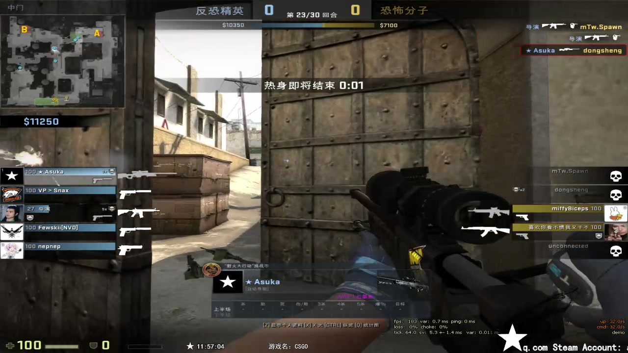 【CSGO】飛鳥AK段官匹录像高潮2-年龄大了不适合打这游戏了
