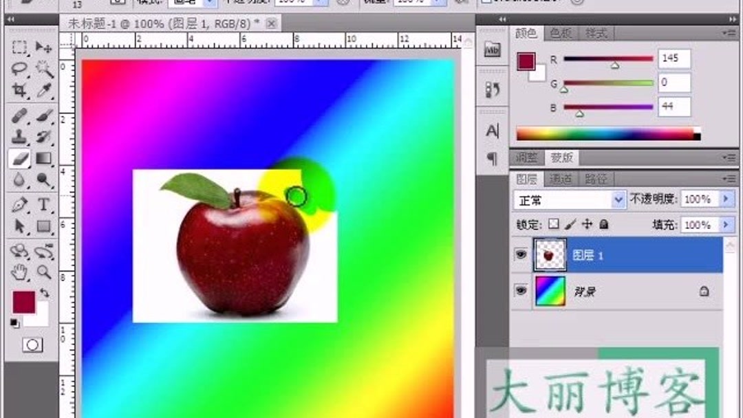 大丽博客photoshop基础教程第十五课:橡皮擦工具的使用