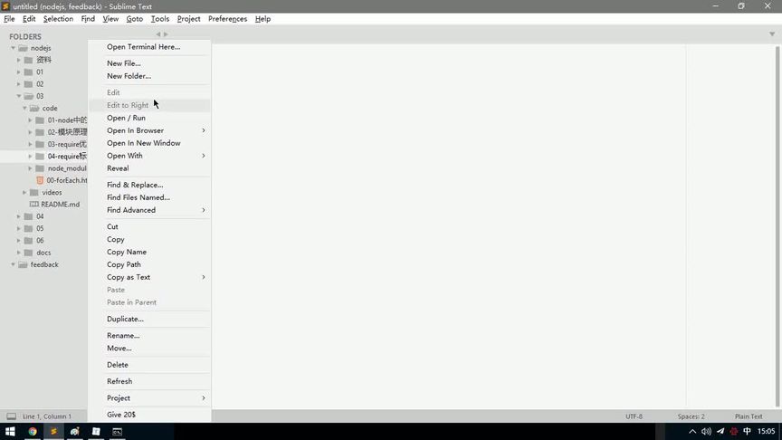 黑马程序员node.js精讲:第48讲,require方法加载规则