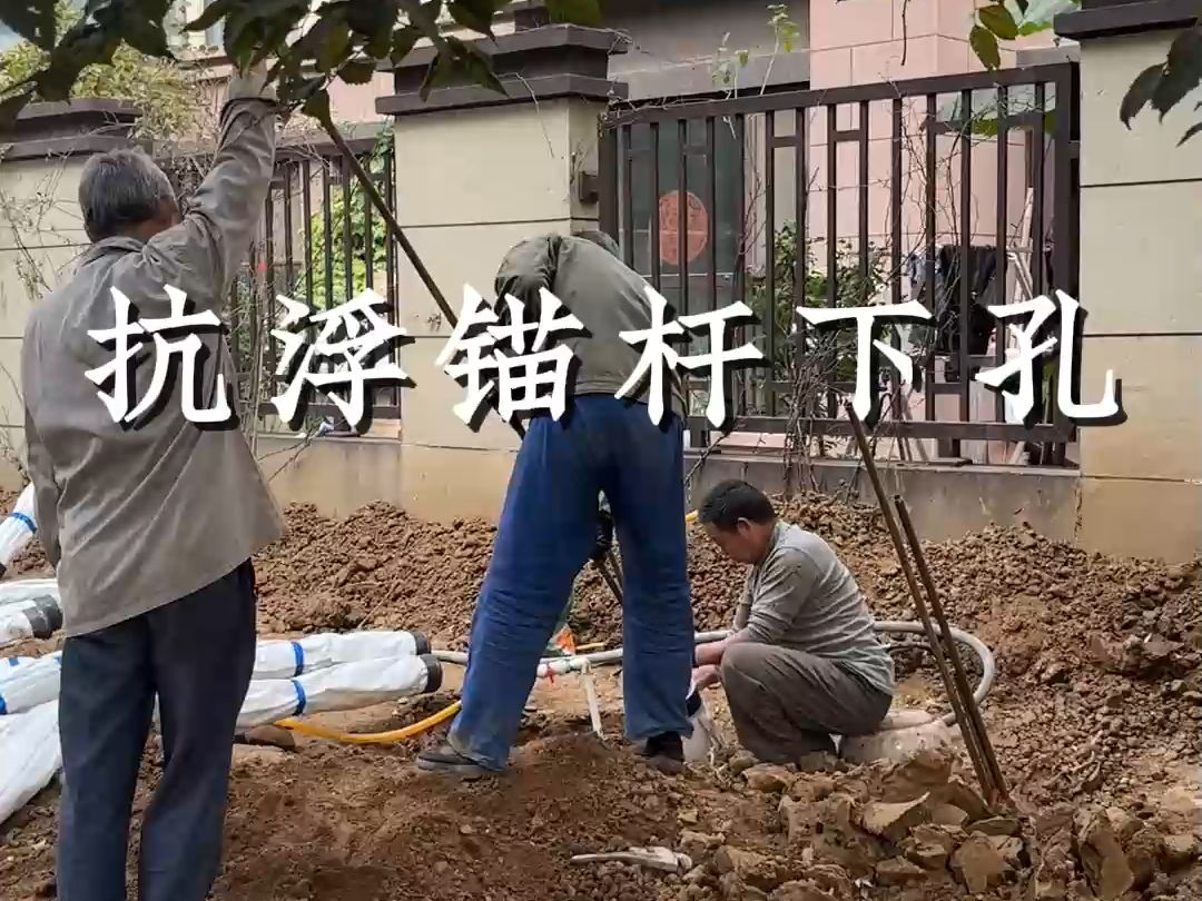 嘉汇科技 主要制造囊式锚杆、囊袋锚杆、抗浮锚杆、扩体锚杆、等产品