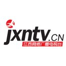 江西网络广播电视台 
