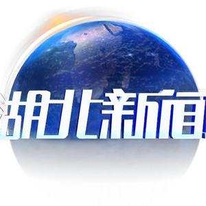 长江新闻号 