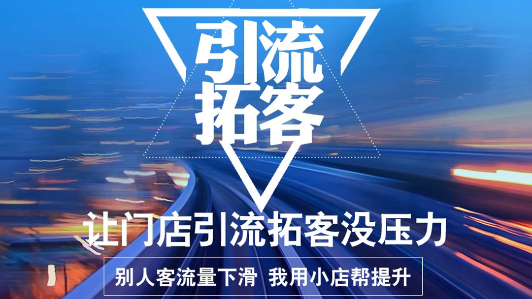 实体店活动方案怎么做?有小店帮就够了!