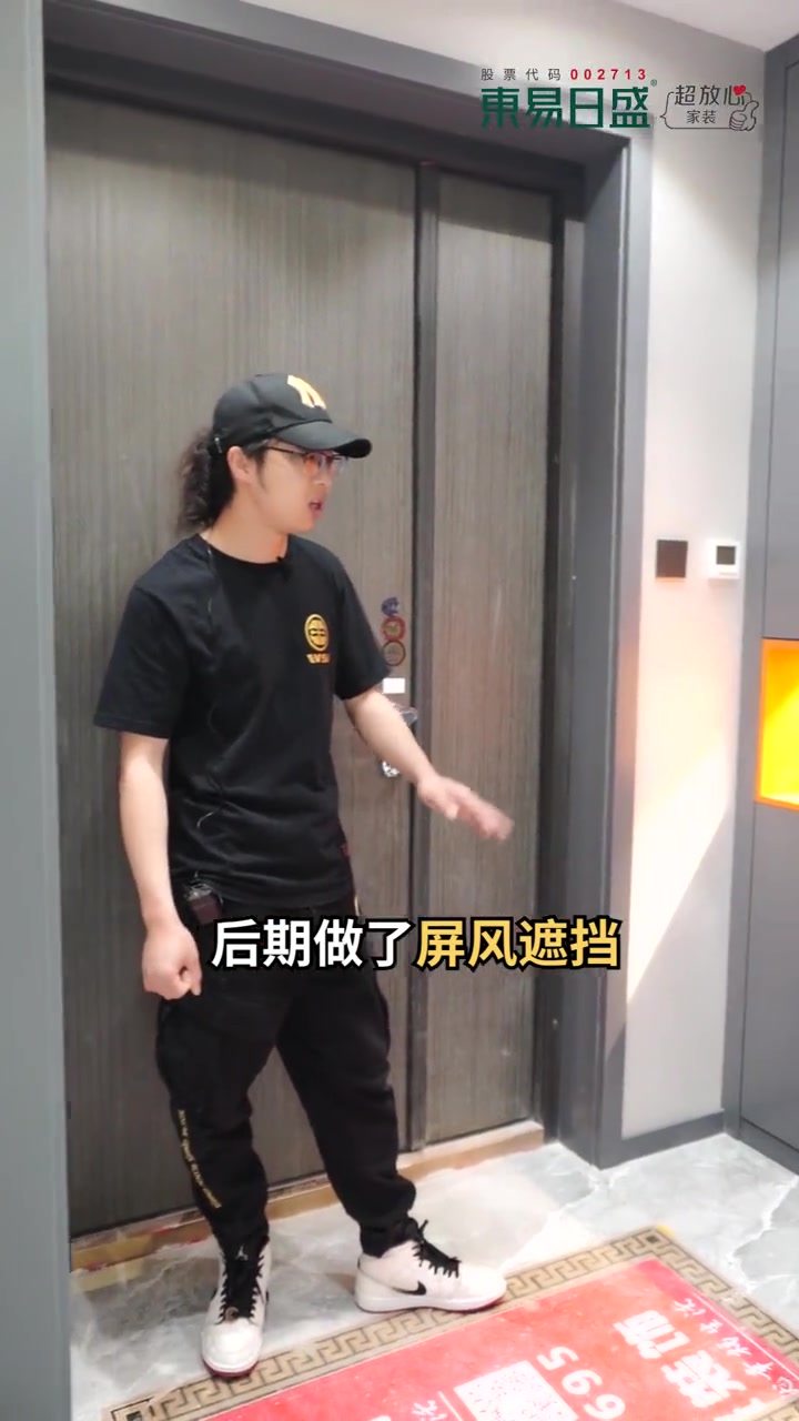 升华别墅美学设计 秦皇岛东易日盛案例讲解