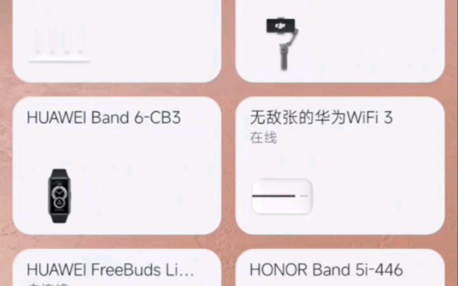 看看用了多半年的华为随行WIFI3网速到底如何