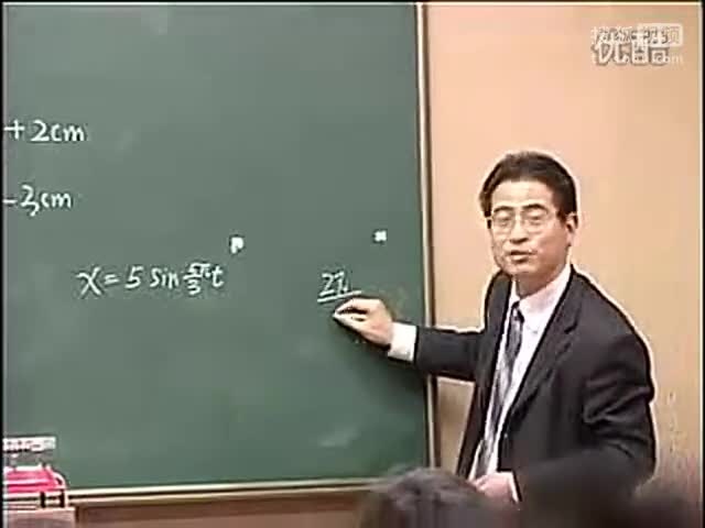 《简谐运动》优质课教学视频(吴磊峰--浙江省第十批物理特级教师课例)