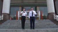 河南工行 平安建设之歌