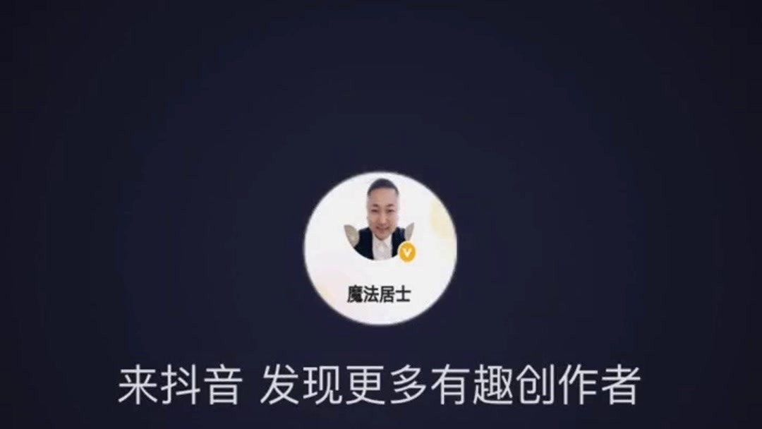 硬币指尖旋转,你学会了吗?