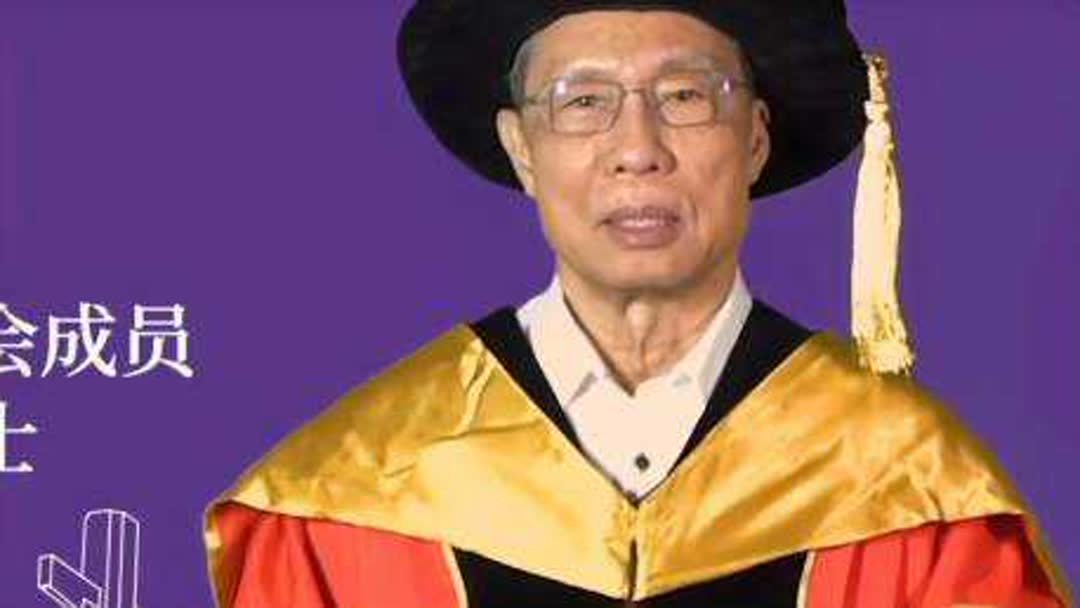 香港中文大学2020毕业典礼,钟南山院士精彩演讲,看完长知识了!