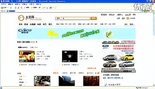 教大家如何发视频链接的教程!