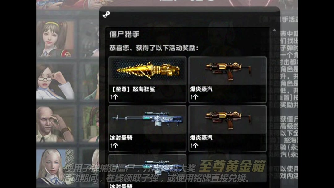 CSOL【至尊】怒海狂鲨席卷战场 黄金风暴嗜血而来
