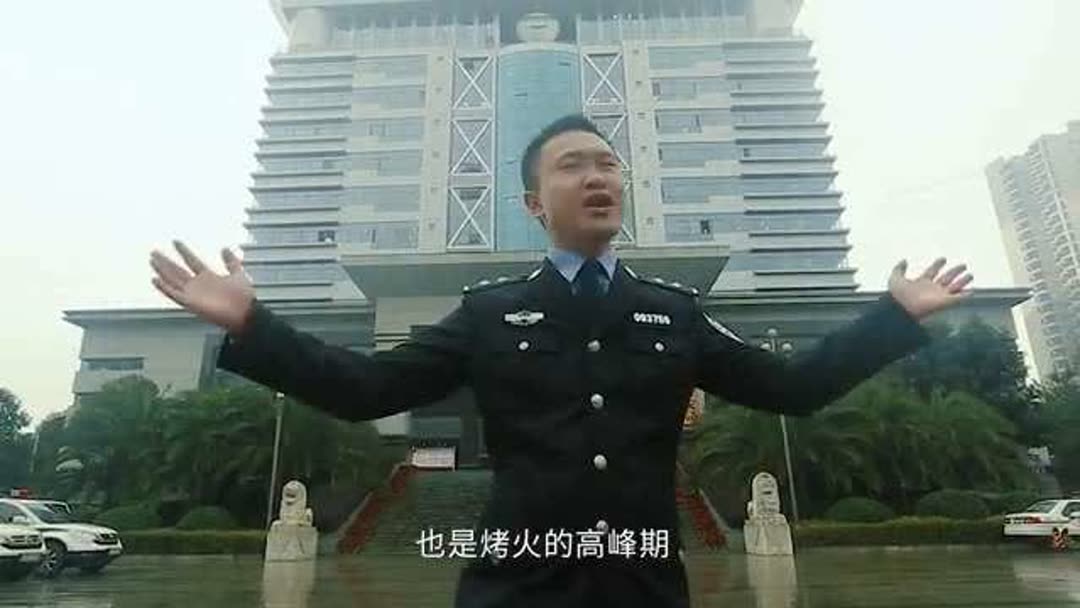 湖北恩施市公安局民警自创、录制的预防一氧化碳中毒说唱视频火了