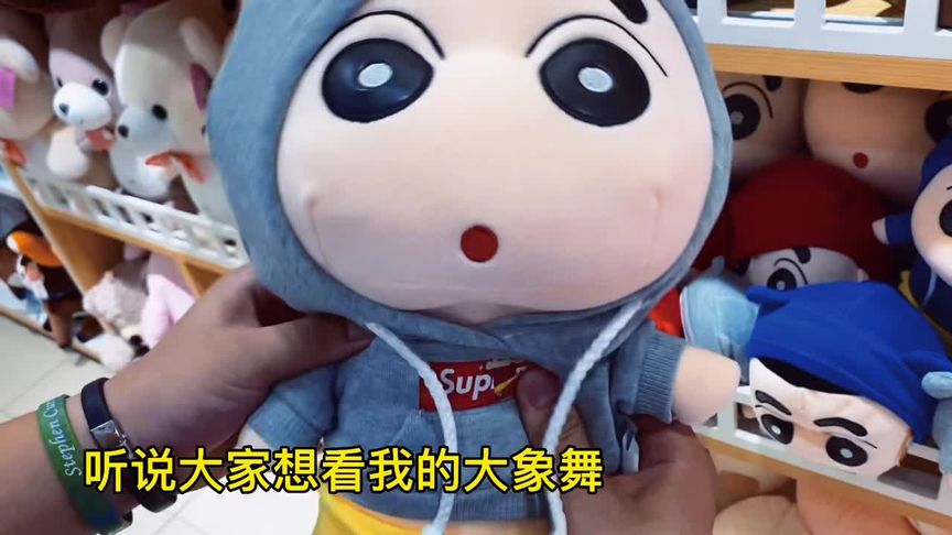 #蜡笔小新 大象舞重出江湖ߙ�#野原新之助