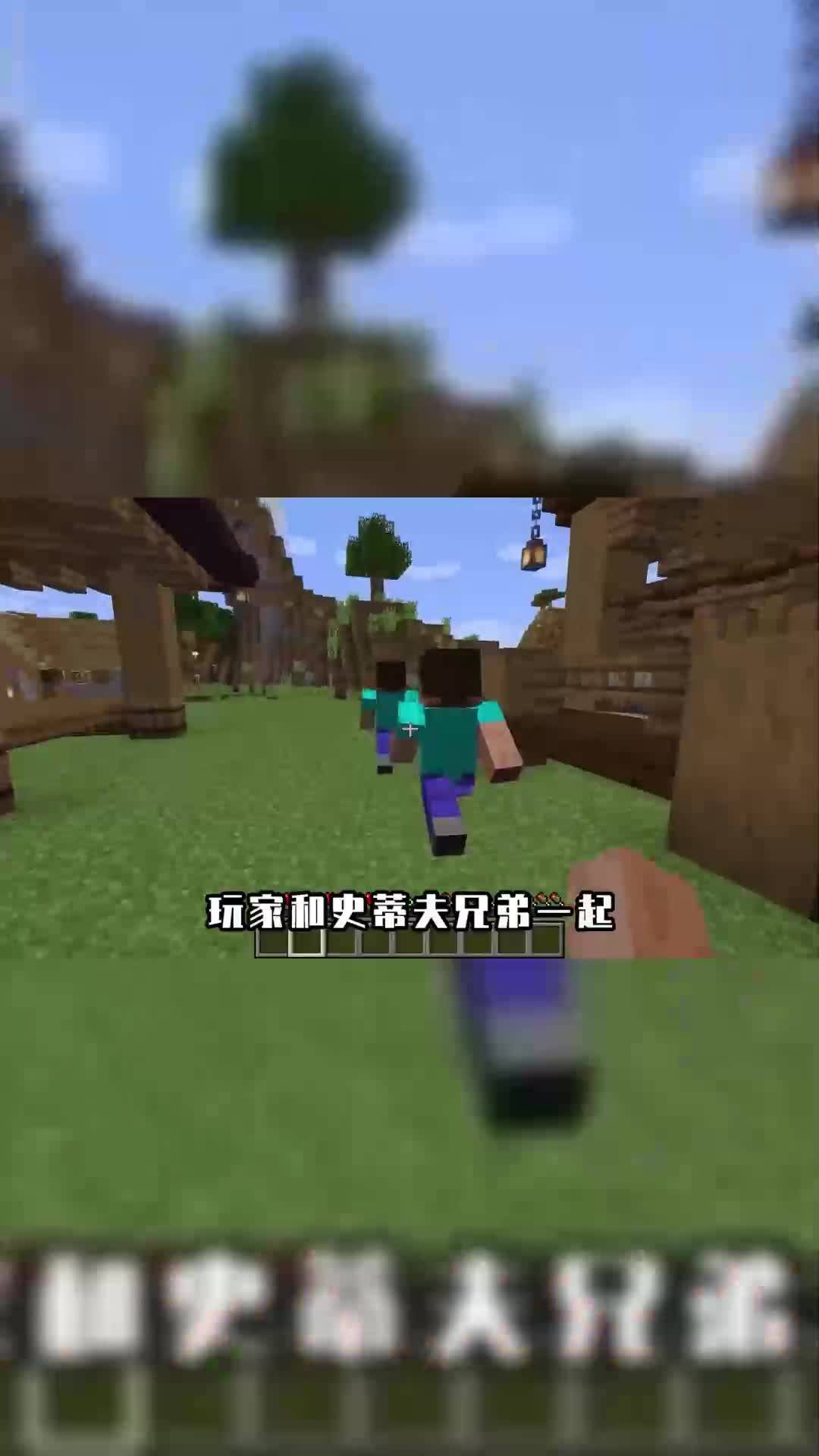 我的世界:用药水将苦力怕和烈焰人融合在一起