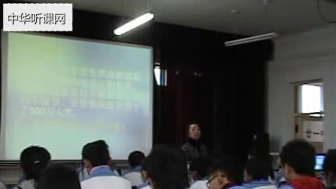 初三政治《诚信是金》教学视频王丹