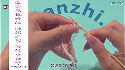 用手织围巾步骤a伏针收针编织(1)a幼儿园织围巾视频教程