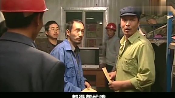 无处藏身:杨兵可真行,老板不仅把工钱发了,还买了新电视机!
