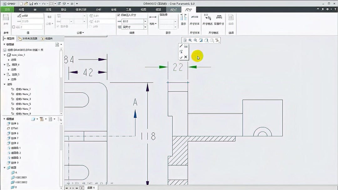 CREO工程图出图(箭头 注释标尺寸)
