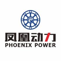 凤凰动力phoenixpower 