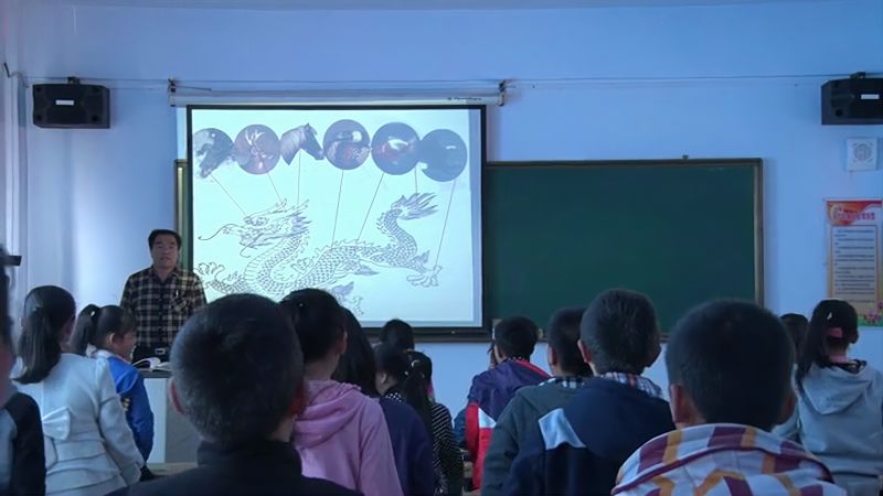 人美版小学美术五年级上册《第14课中国龙》-田老师_优质课