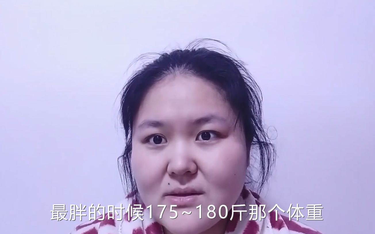 【减肥】day.0 我的减肥计划~