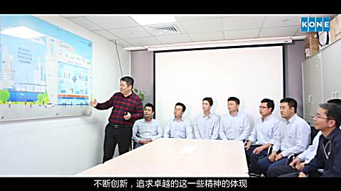 通力电梯深圳分公司2018宣传片