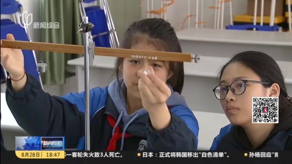 细化上海中考改革政策,初中生每学年社会实践不能少于20天!