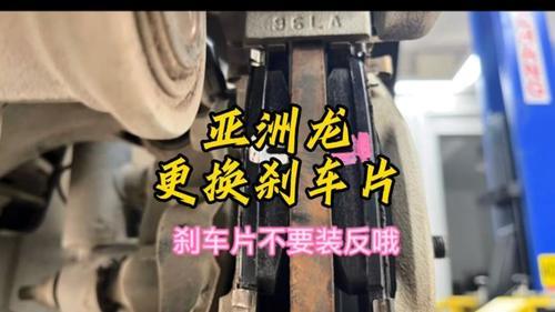 丰田亚洲龙凯美瑞更换后刹车片(带电子手刹),手动解除方法