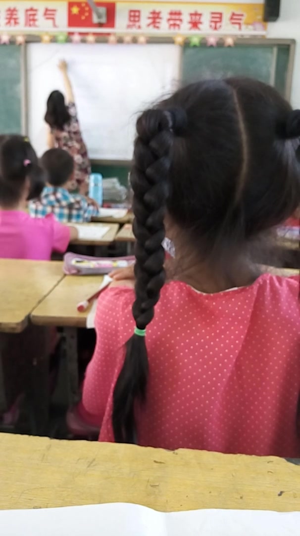 《混合运算>整理和复习》 人教版小学数学二年级下册 省级公开课 ...