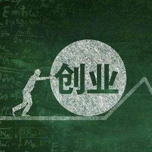 创业私房话 