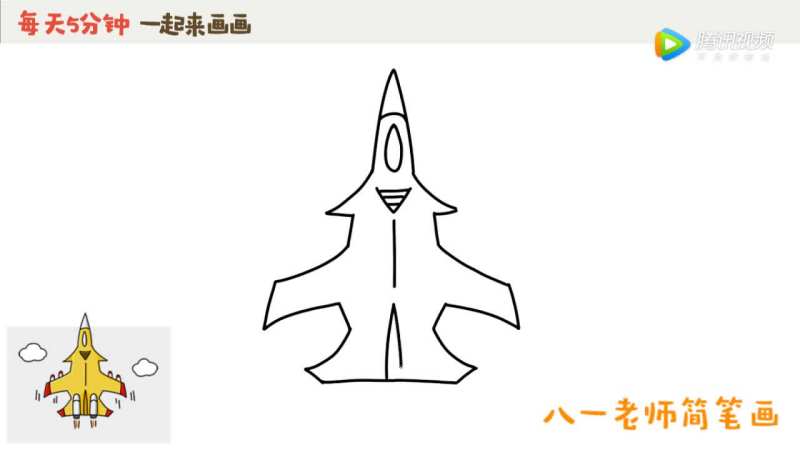 怎么画战斗机,男孩子们最爱画的飞机