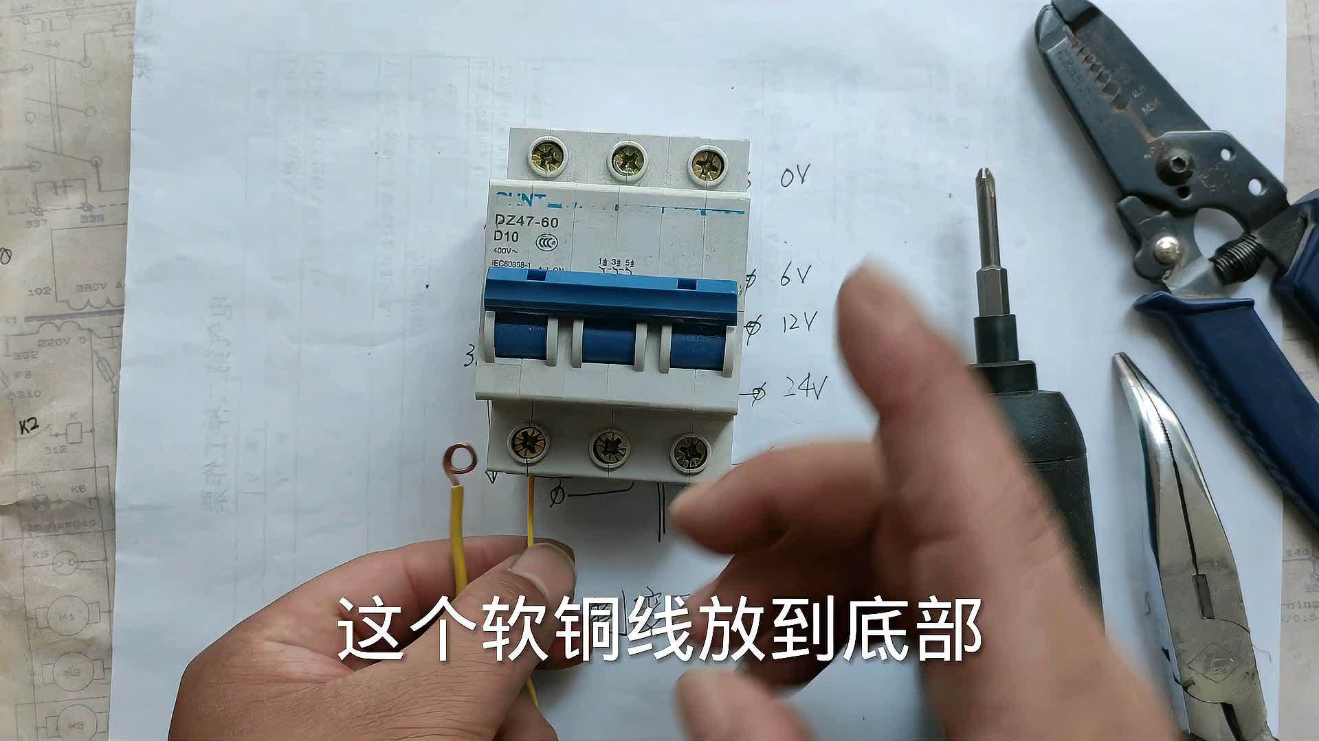 多股软铜线如何接硬铜线?老电工出3招,从此再也拽不掉了